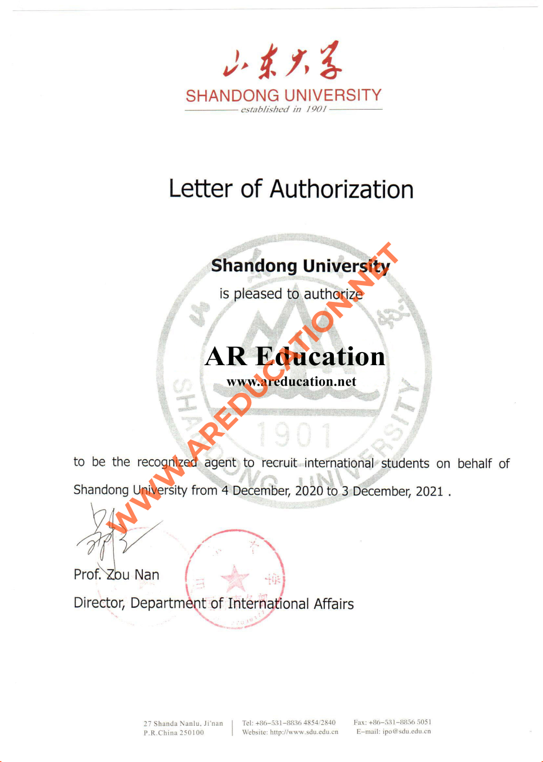 AR EDUCATION – Our goal to help student not for profit