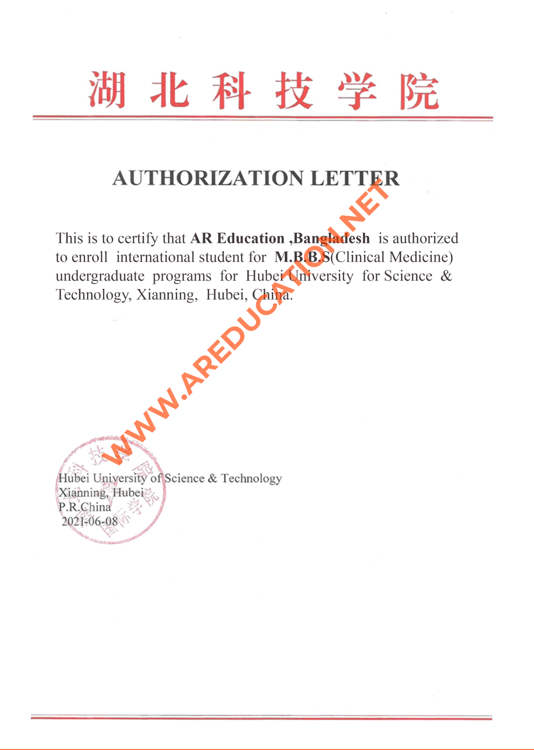 AR EDUCATION – Our goal to help student not for profit