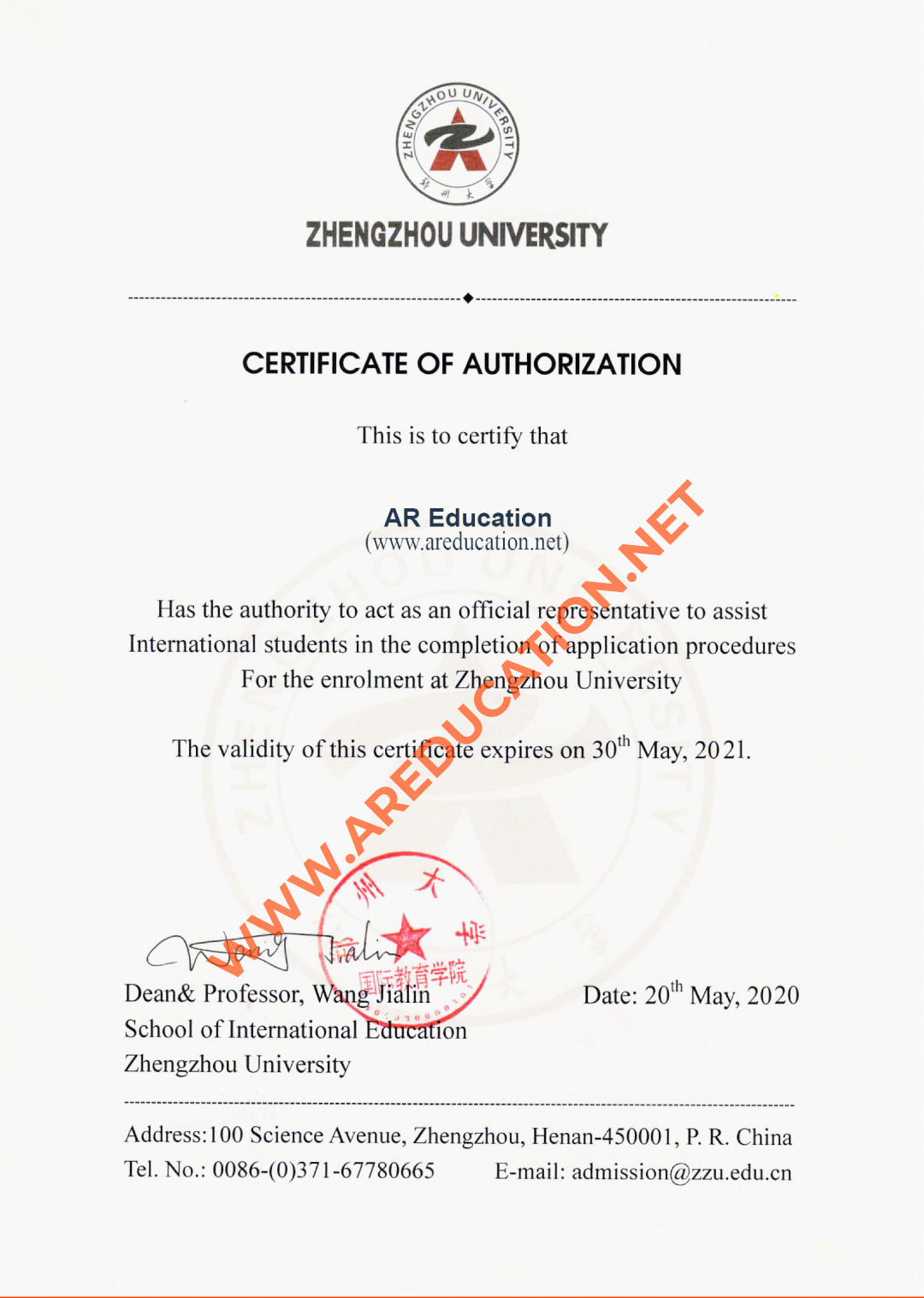 AR EDUCATION – Our goal to help student not for profit