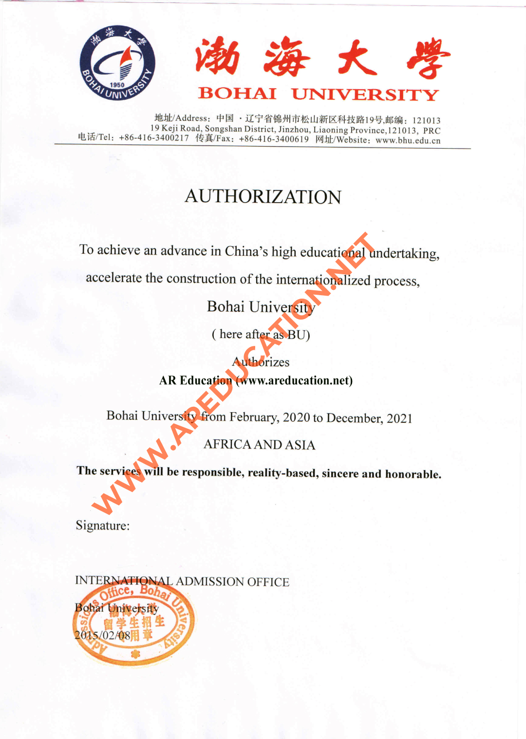 AR EDUCATION – Our goal to help student not for profit